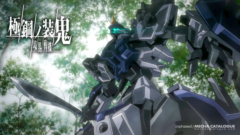 Kyoukai Senki: Kyokko no Souki HD Anime Japonés Eps. 01 al 06 ...
